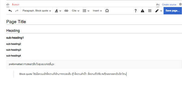 ຊ່ວຍເຫຼືອ:Contents - Laopedia